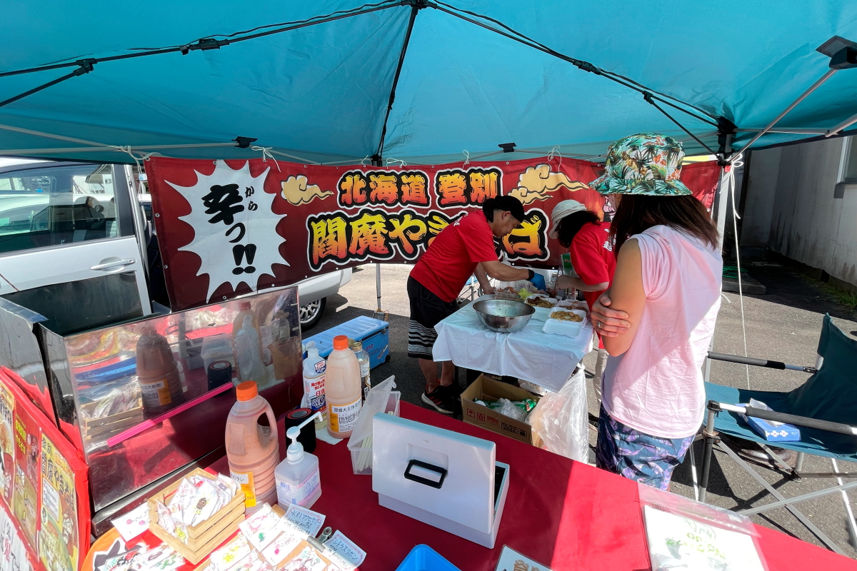 DORIDE XC 登別サンライバカップに参加しました。